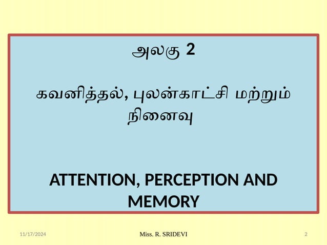 UNIT 2 - ATTENTION, PERCEPTION AND MEMORY - INTRODUCTION TO PERCEPTION ...
