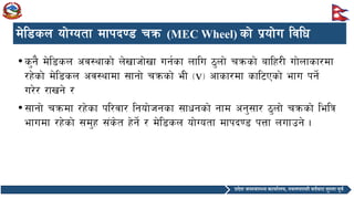 Decision Making Tool & MEC Wheel Presentation.pdf