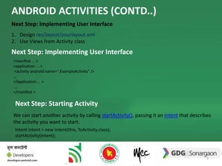 Activity & Shared Preference | PPTX