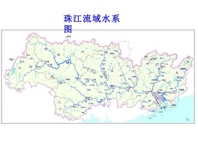 3.3 the river health assessment in pearl river basin fish indicator ...