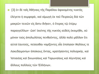 3 4 | PPTX