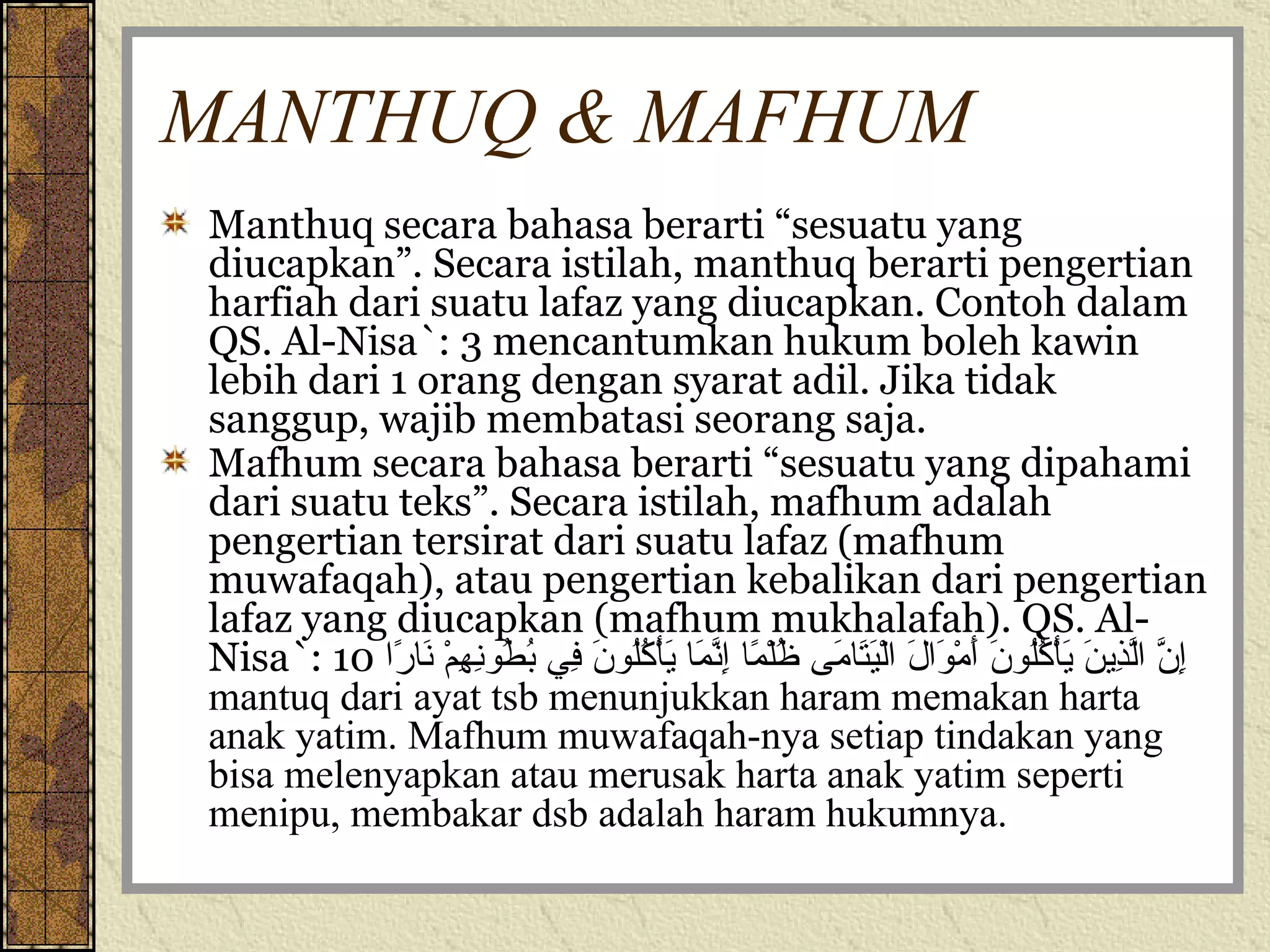 3. ‘am, khash, muthlaq, muqayyad | PPS