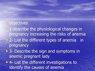 obstetrics .3- ANAEMIA IN PREGNANCY.ppt. | PPT