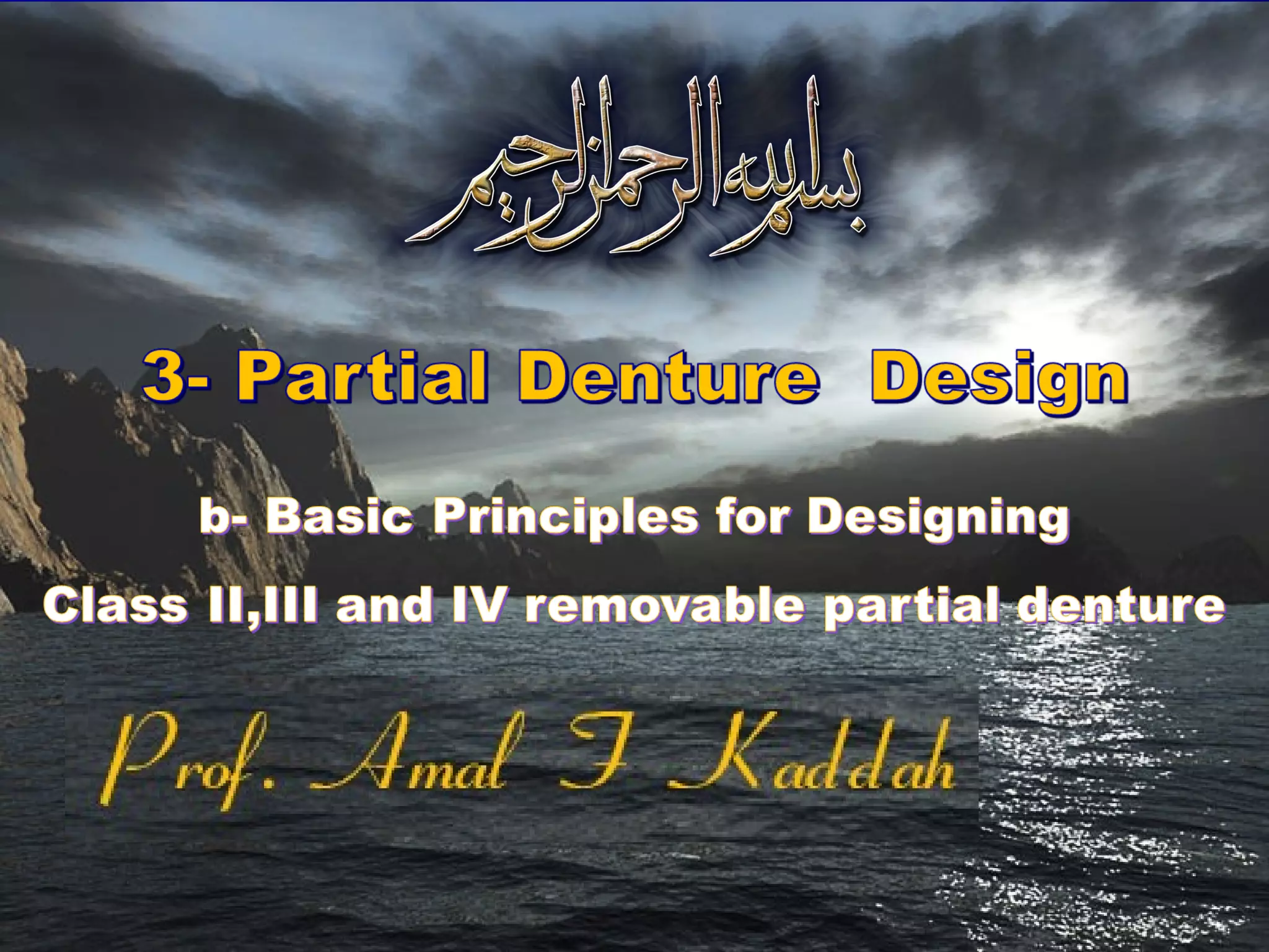 3 basic principles for designing class ii and iii and iv | PPT