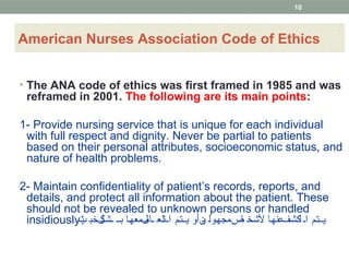 3-code of ethics11111111.@@24 ppt.ppt.pdf