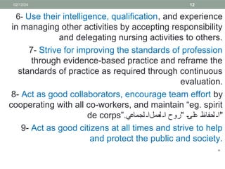 3-code of ethics11111111.@@24 ppt.ppt.pdf