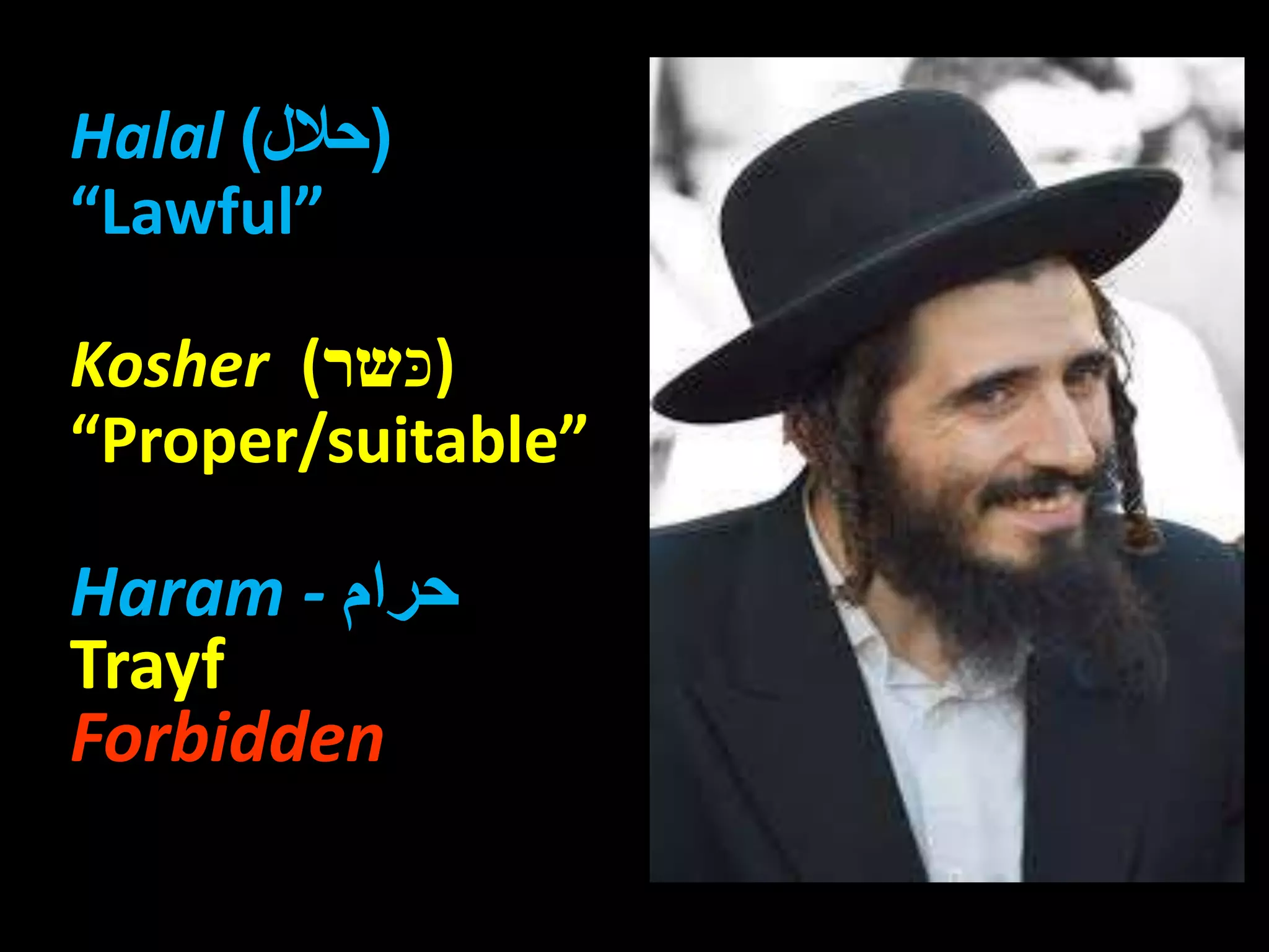 Halal vs kosher | PPTX