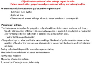 3-KIDNEY and urinary tract INVESTIGATION.pptx