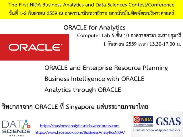 Oracle Enterprise Performance Management | PPT