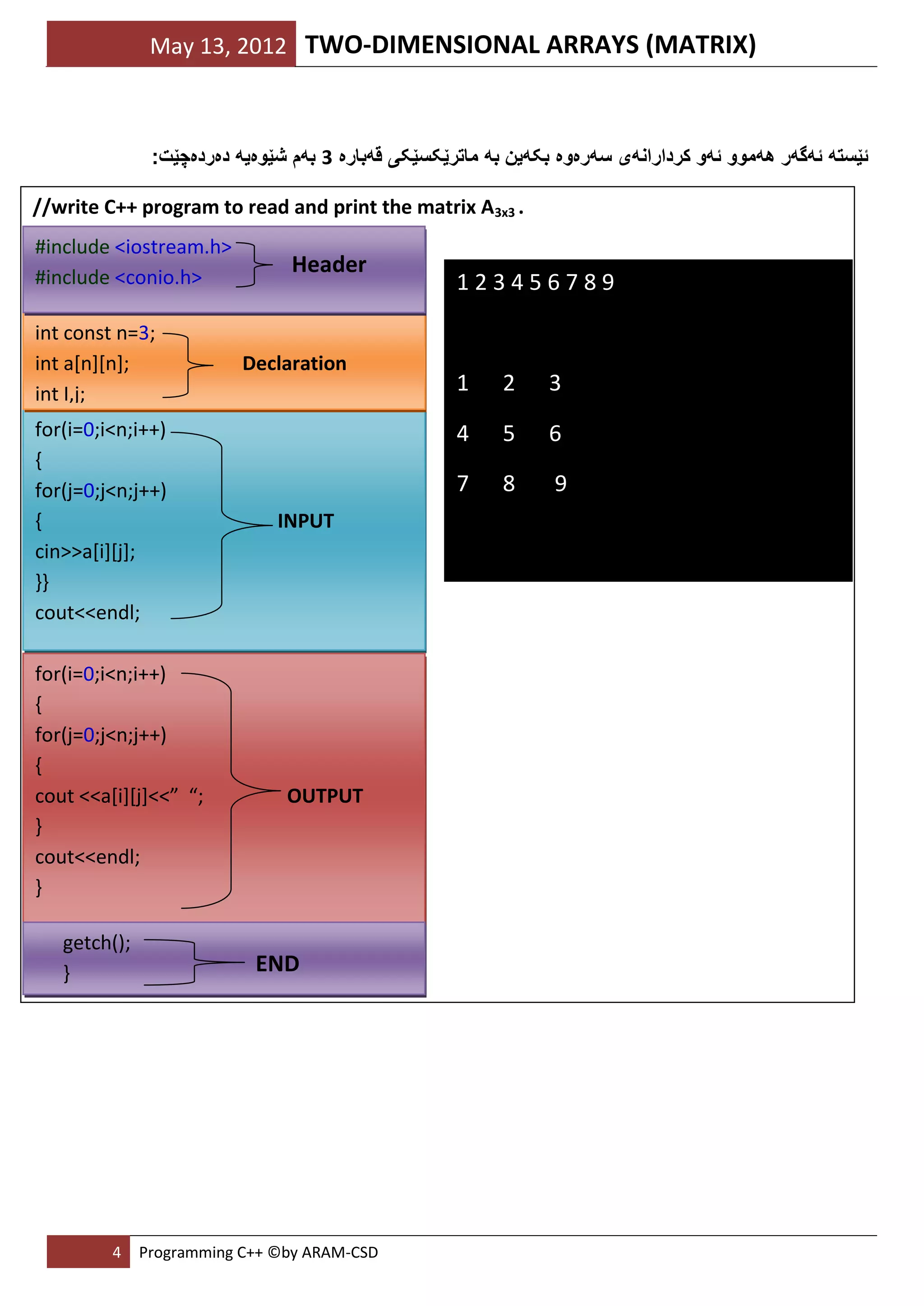 3 matrix in c++ programming aramse | PDF