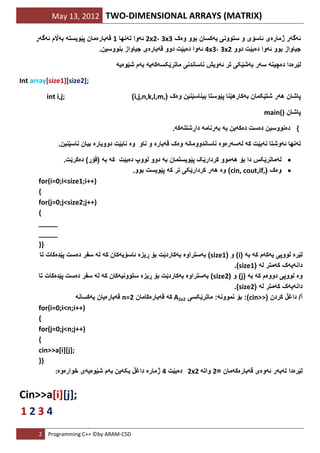 3 matrix in c++ programming aramse | PDF