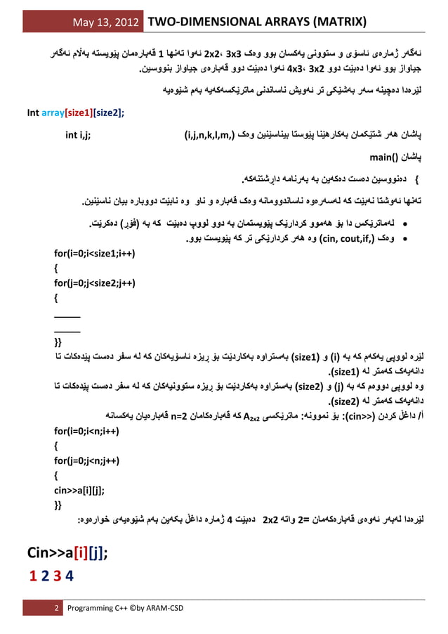 3 matrix in c++ programming aramse | PDF