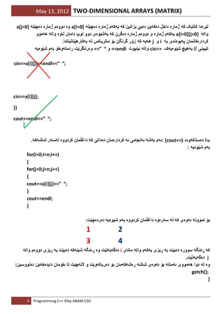 3 matrix in c++ programming aramse | PDF