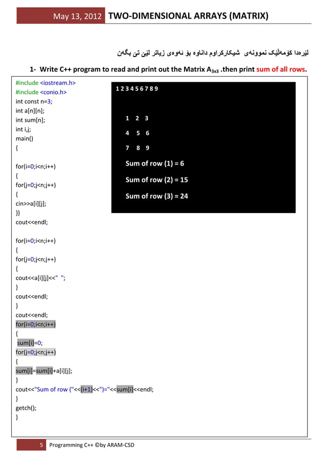 3 matrix in c++ programming aramse | PDF