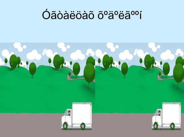 3 r angiin hudulguunii bodlogo | PPT