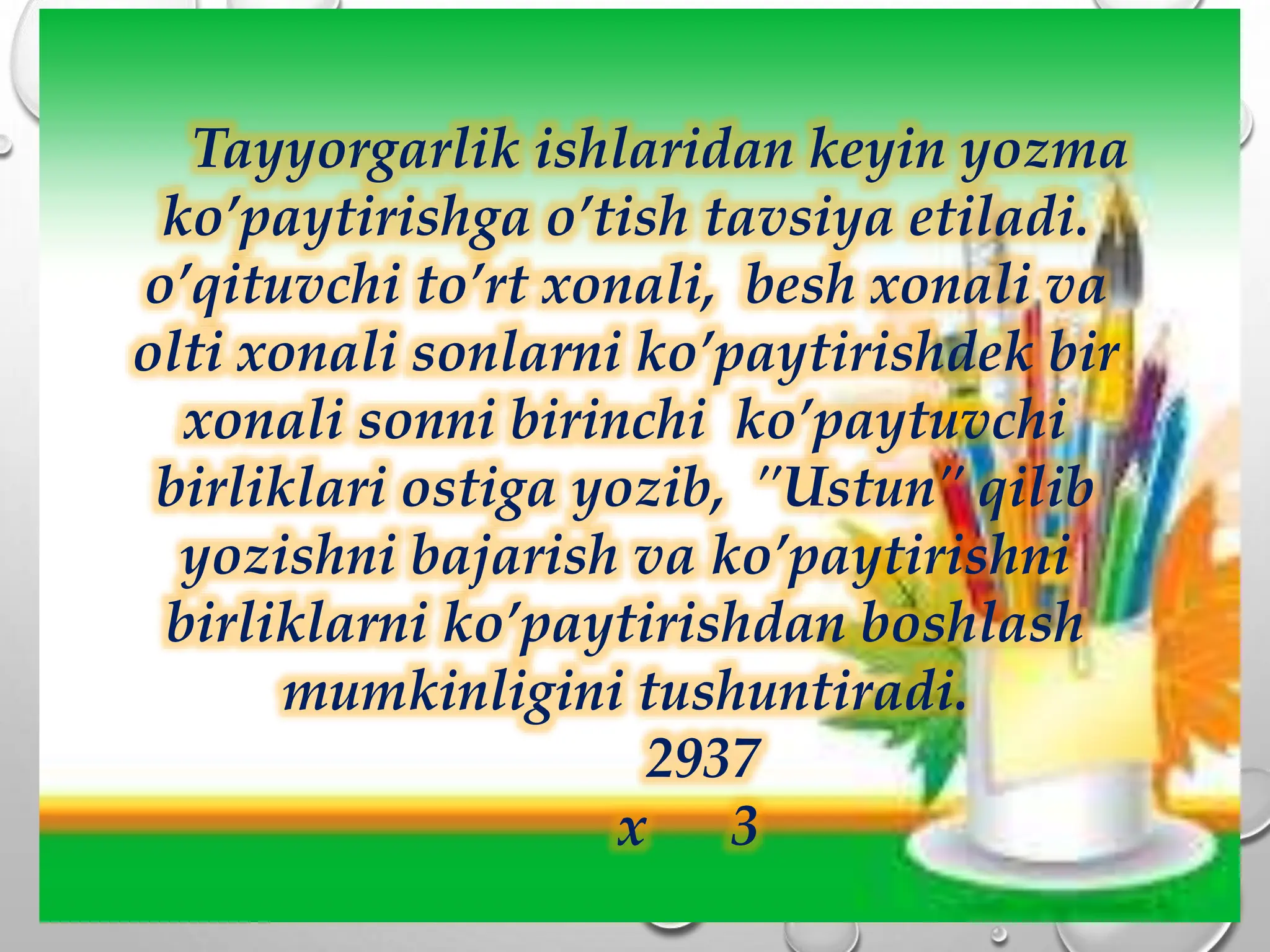 3-slayd haqida tayyorlagan materiallari.pptx