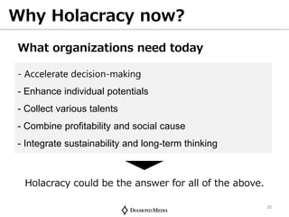 3 steps to implement holacracy in your company | PDF