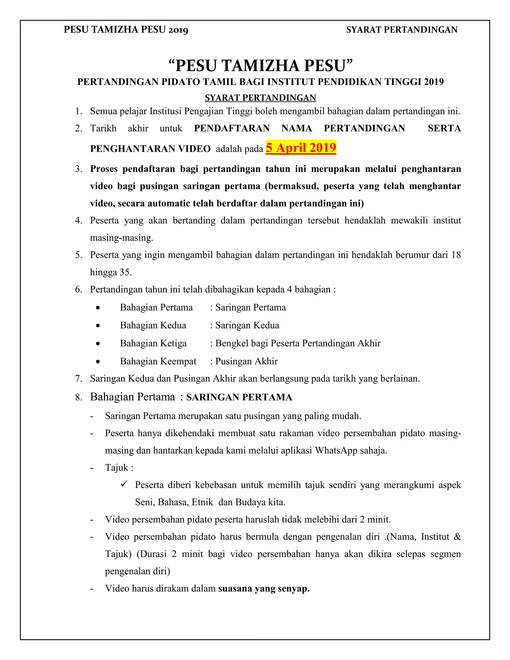 3 syarat pertandingan | PDF