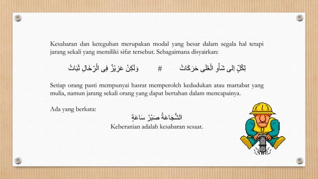 3 teguh dan sabar dalam belajar | PPT