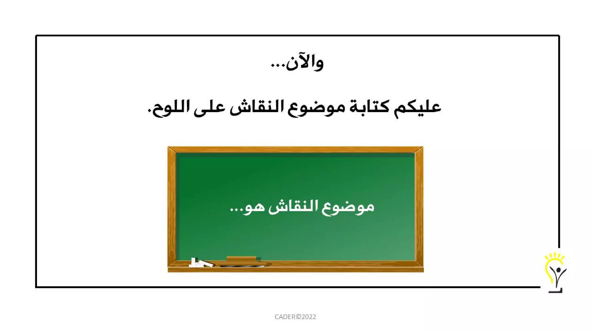 The Secret Jar | PDF