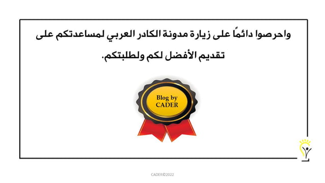 The Secret Jar | PDF