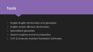 Translation: Basic Skills | PDF