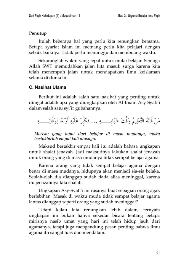 3 urgensi belajar ilmu fiqih | PDF