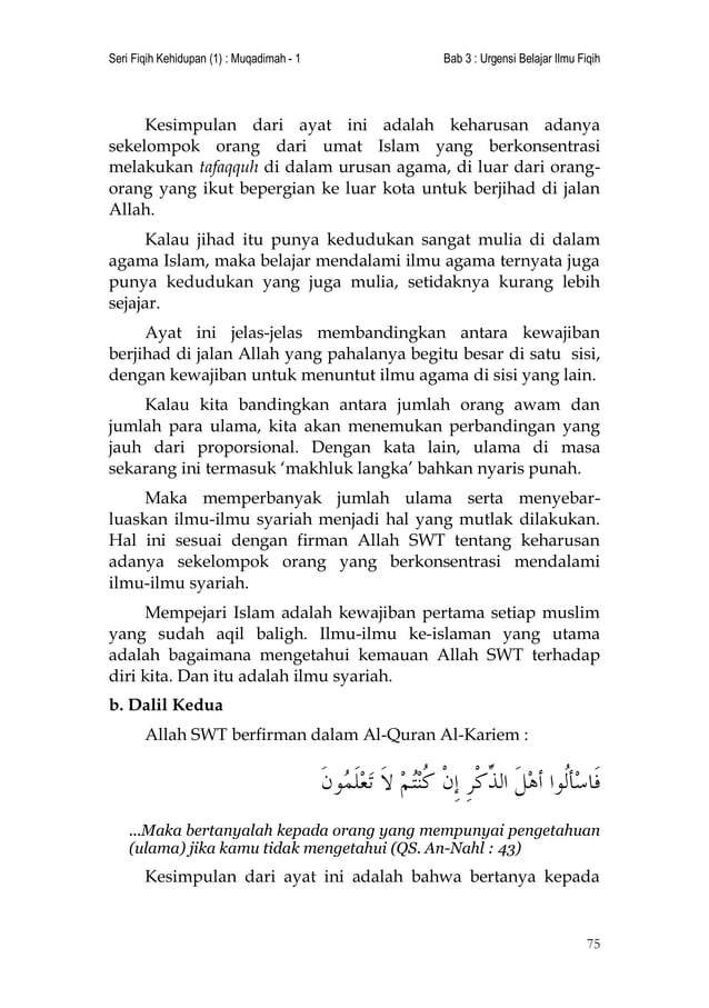 3 urgensi belajar ilmu fiqih | PDF