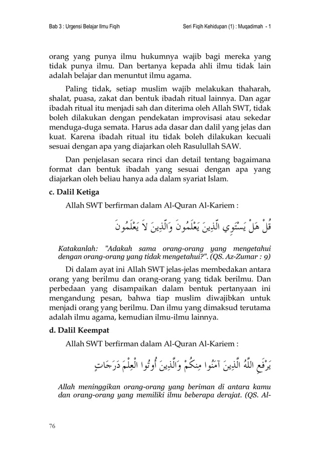 3 urgensi belajar ilmu fiqih | PDF