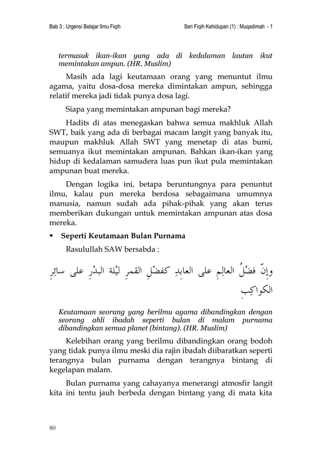 3 urgensi belajar ilmu fiqih | PDF