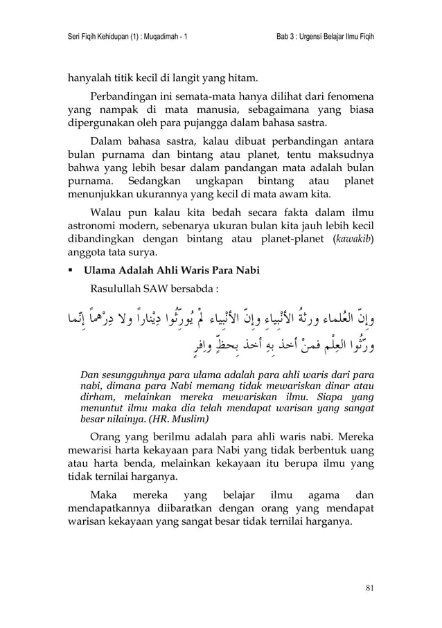 3 urgensi belajar ilmu fiqih | PDF