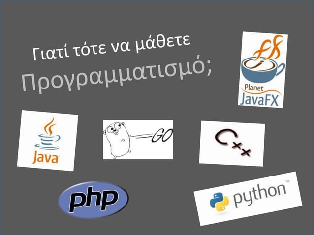 μάθημα 3 Why Learn Programming Ppt
