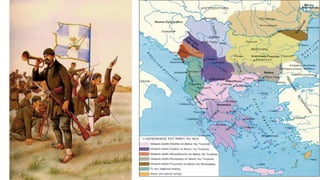Ενότητα 30, Η Ελλάδα και τα Βαλκάνια αμέσως μετά τους βαλκανικούς ...