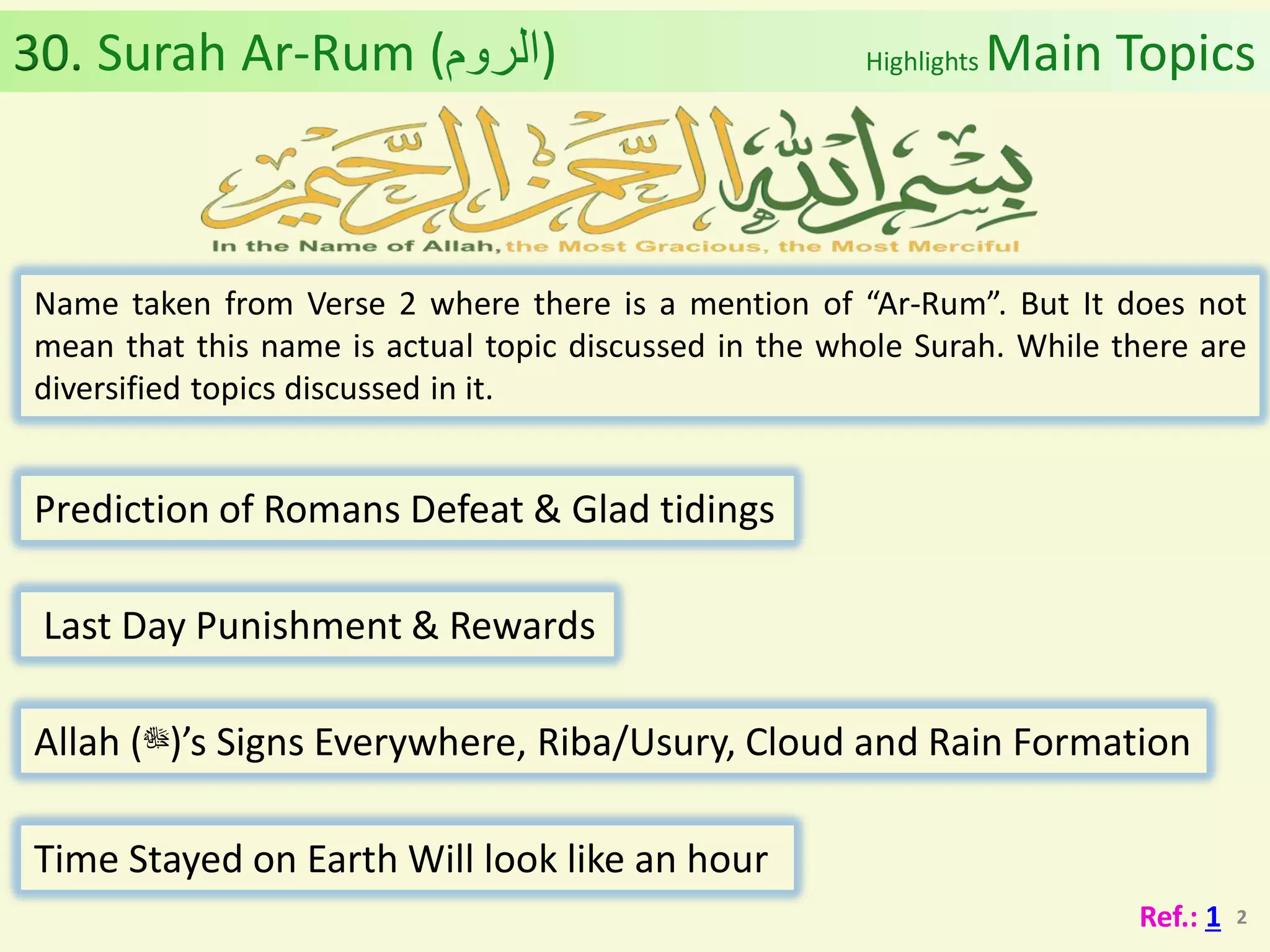 Al Quran (Chapter 30): Surah Ar Rum [Romans] | PPT