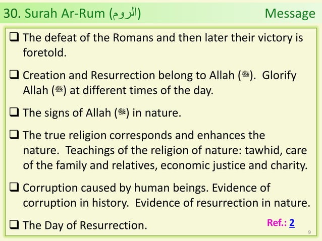 Al Quran (Chapter 30): Surah Ar Rum [Romans] | PPT