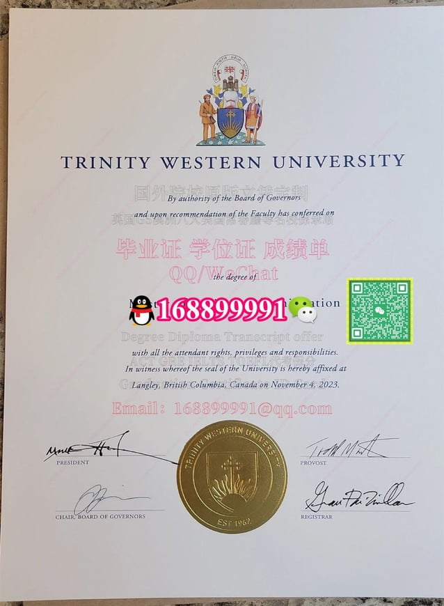 Trinity Western University degree offer diploma Transcript | PDF