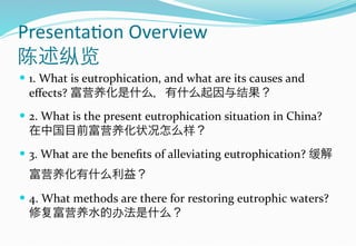 Eutrophication | PDF