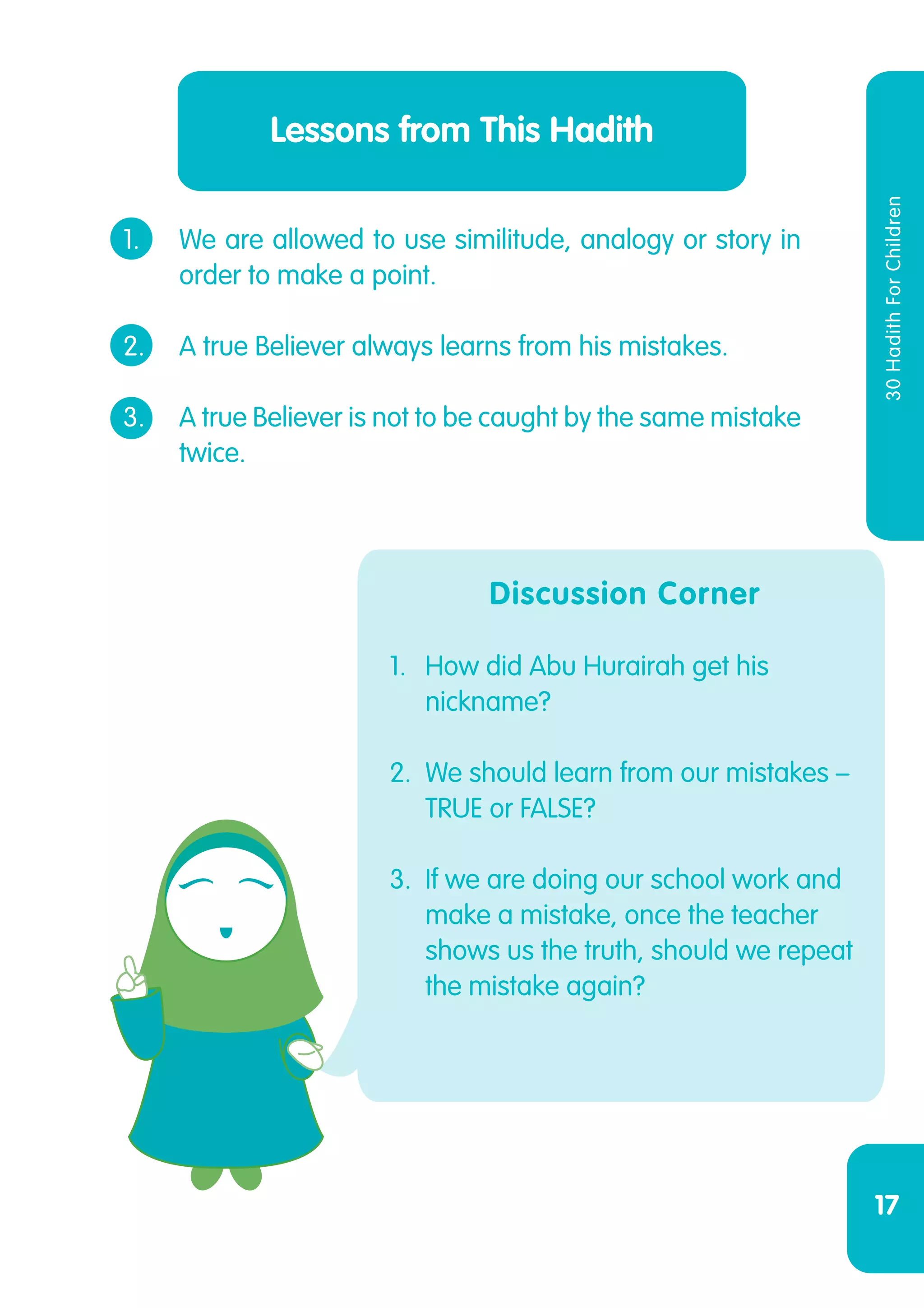 30 hadeeth-for-children | PDF