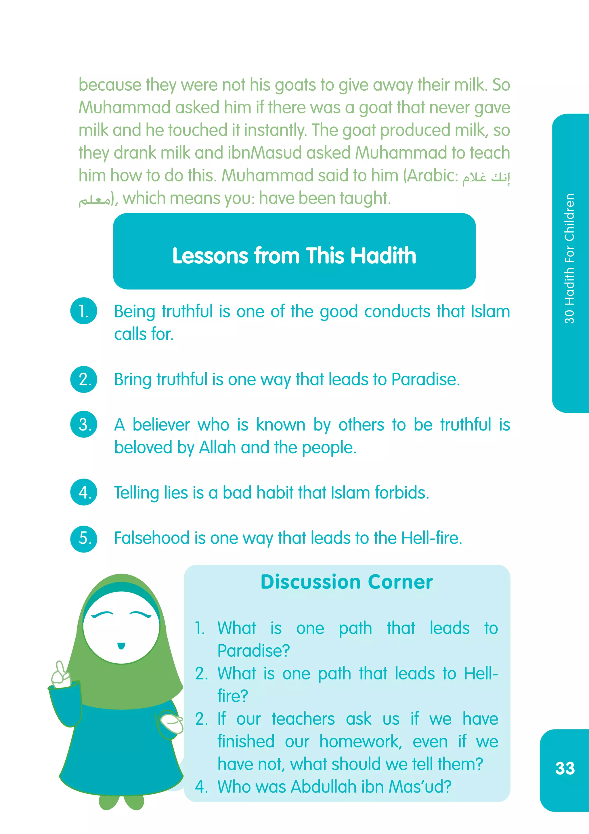 30 hadeeth-for-children | PDF