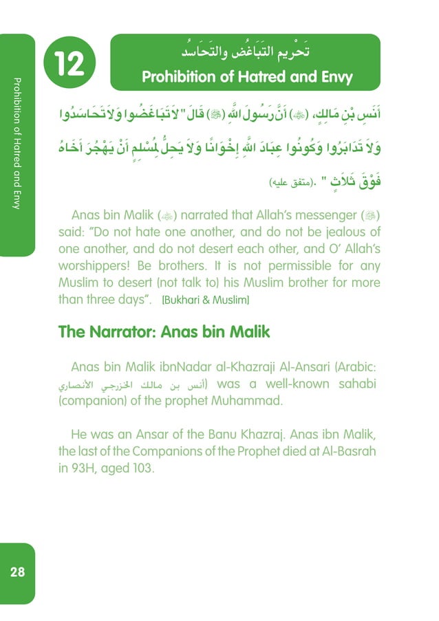 30 hadeeth-for-children | PDF | Islam | Religion & Spirituality