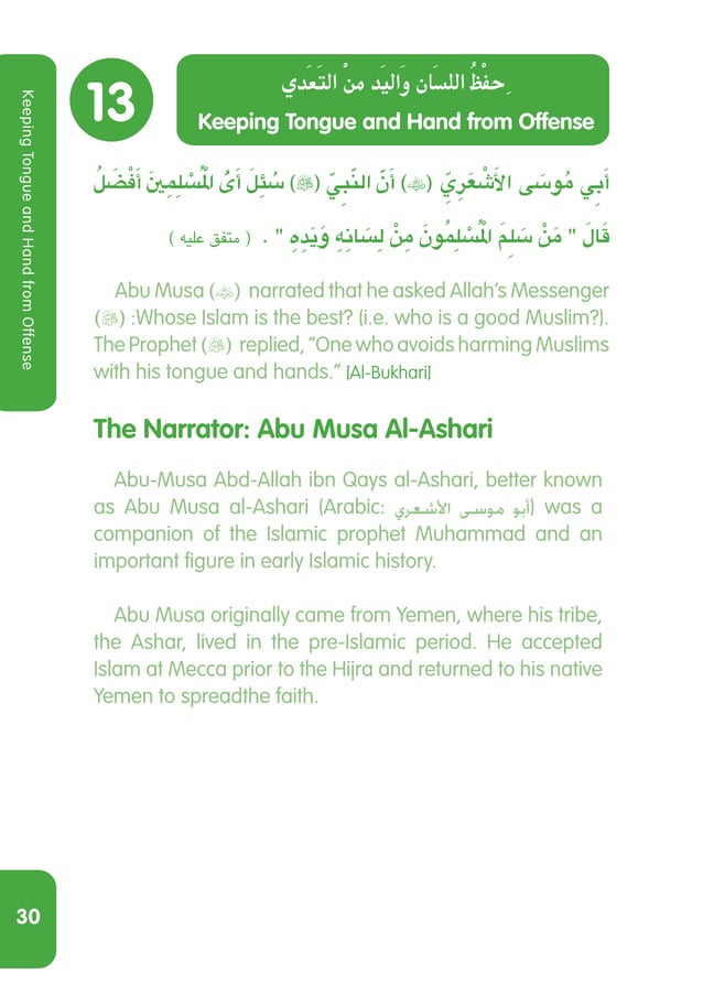 30 hadeeth-for-children | PDF | Islam | Religion & Spirituality