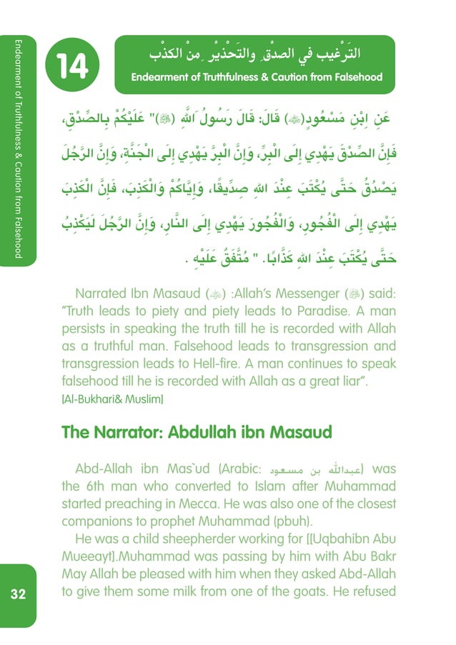30 hadeeth-for-children | PDF | Islam | Religion & Spirituality