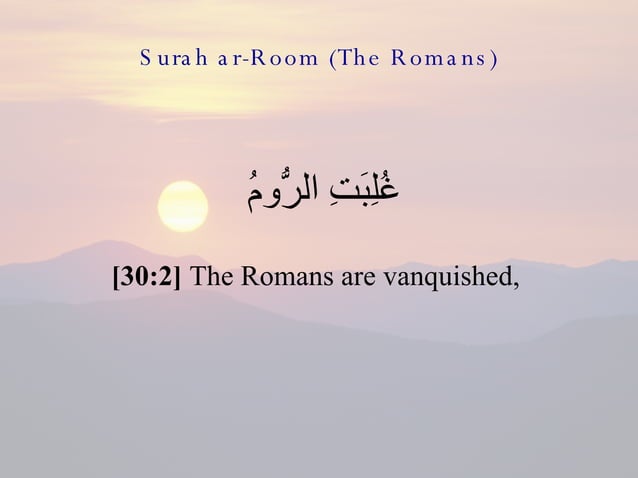 30 Surah Ar Room (The Romans) | PPT