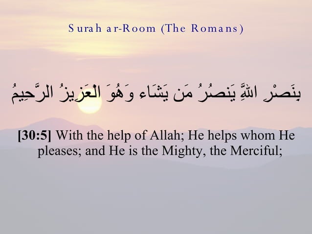 30 Surah Ar Room (The Romans) | PPT
