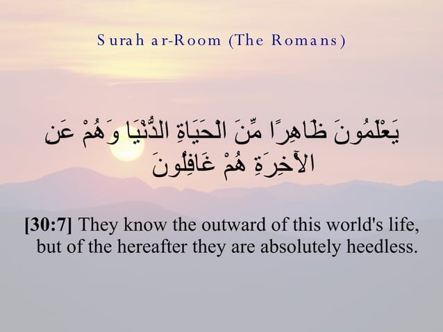30 Surah Ar Room (The Romans) | PPT