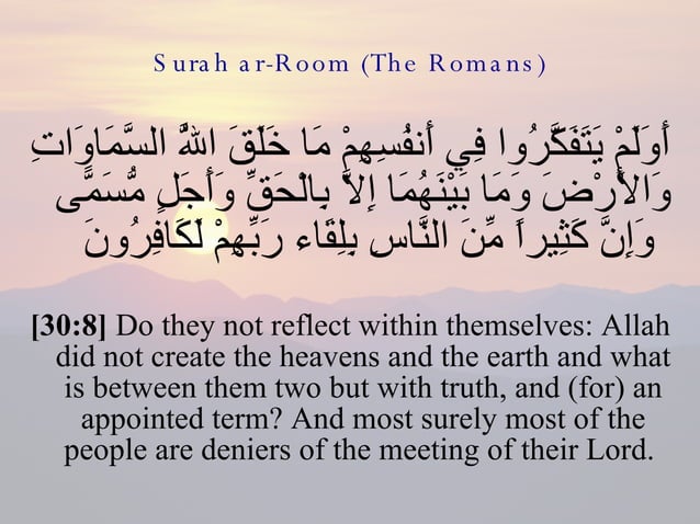 30 Surah Ar Room (The Romans) | PPT