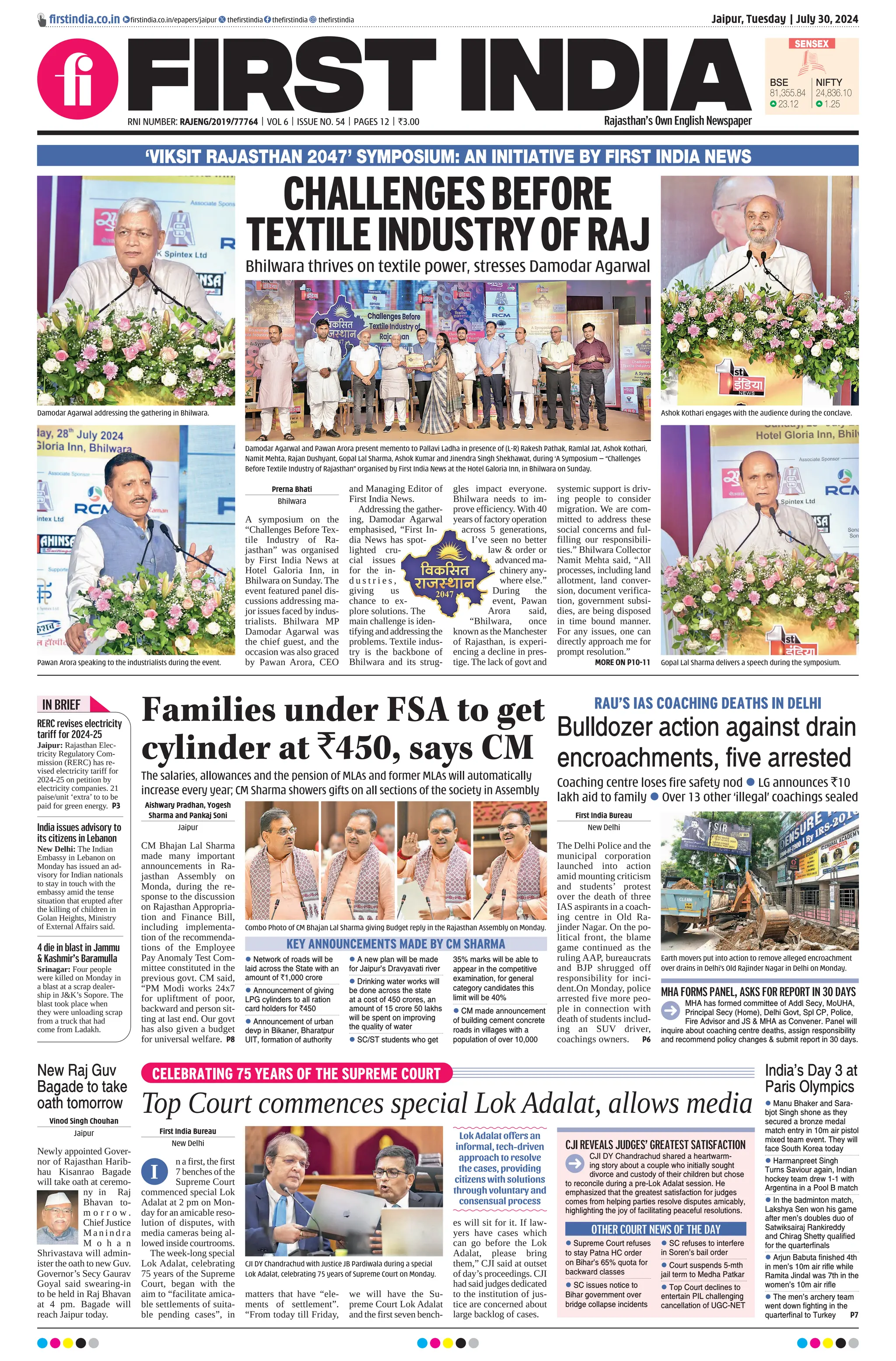 30072024_First India Newspaper Jaipur.pdf