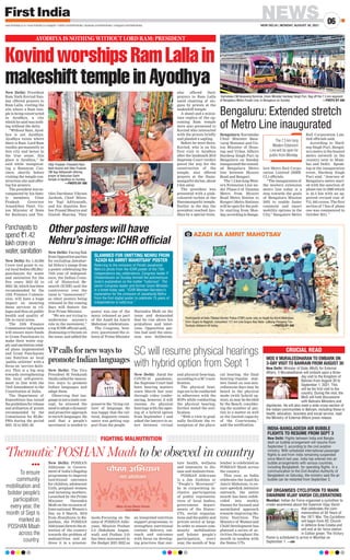 30082021 first india new delhi optimized | PDF
