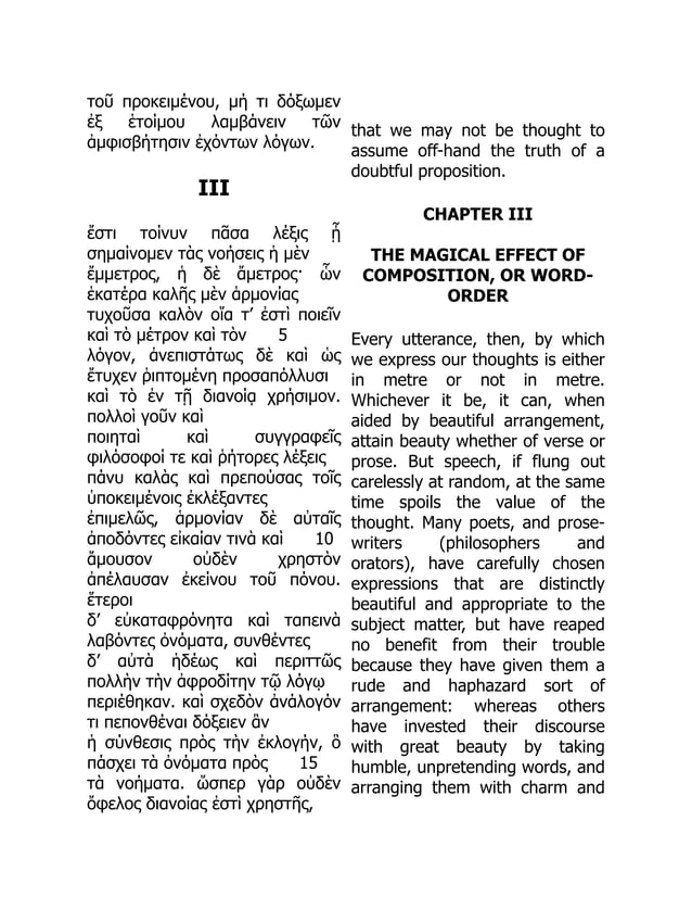 Introduction to biomedical engineering 3ed. Edition Enderle J. | PDF