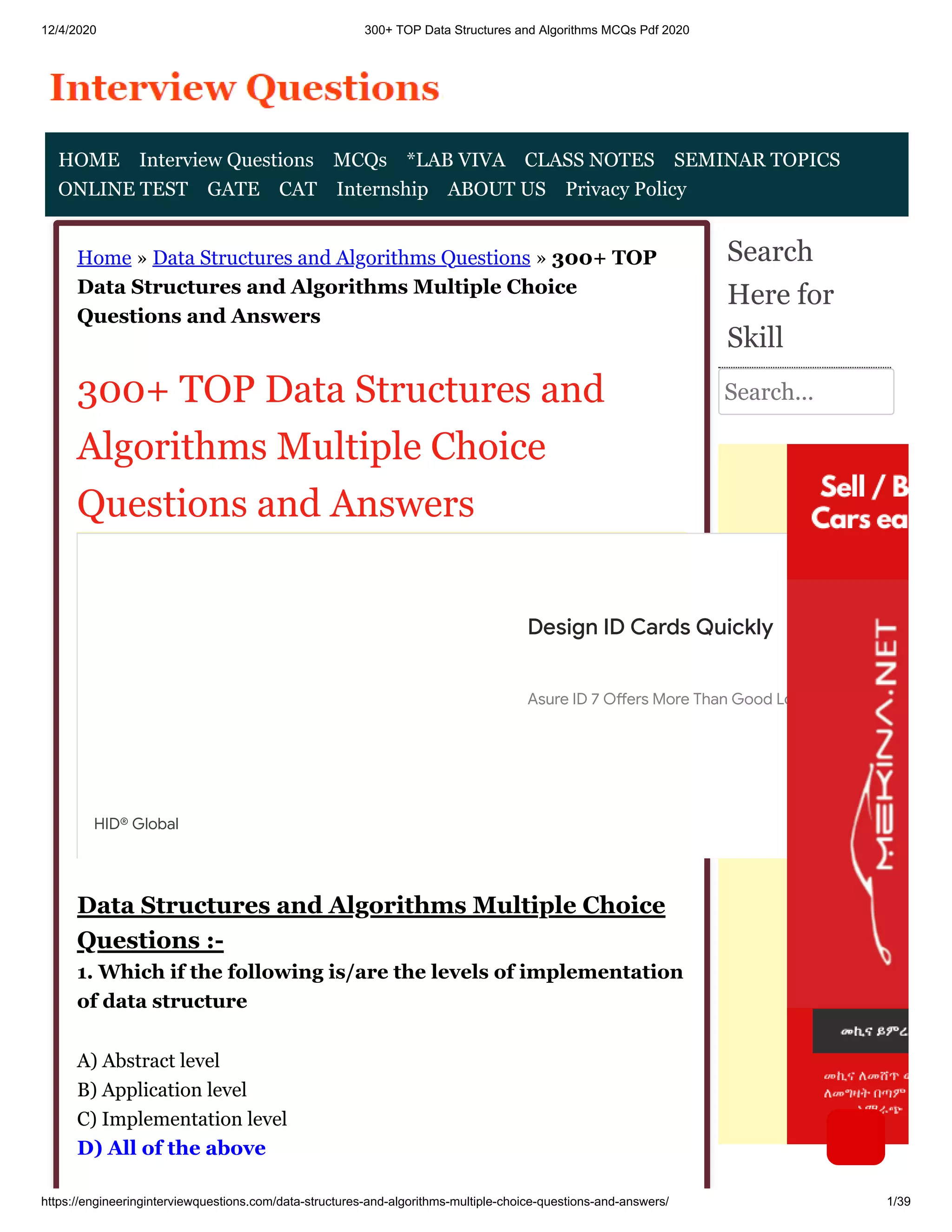 300+ top data structures and algorithms mc qs pdf 2020 | PDF 300+ top data structures and algorithms mc qs pdf 2020 | PDF